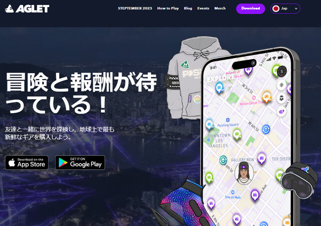 仮想通貨Aglet（アグレット）とは？始め方・稼ぎ方・攻略法と将来性を徹底解説 | web3大全